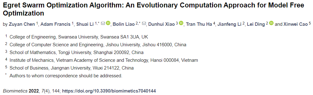 【智能算法】白鹭群优化算法（ESOA）原理及实现-CSDN博客