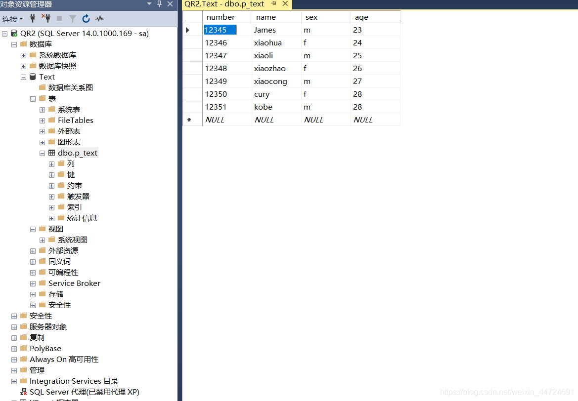 SQL server 2017 develop下载配置_sqlserver2017开发版-CSDN博客