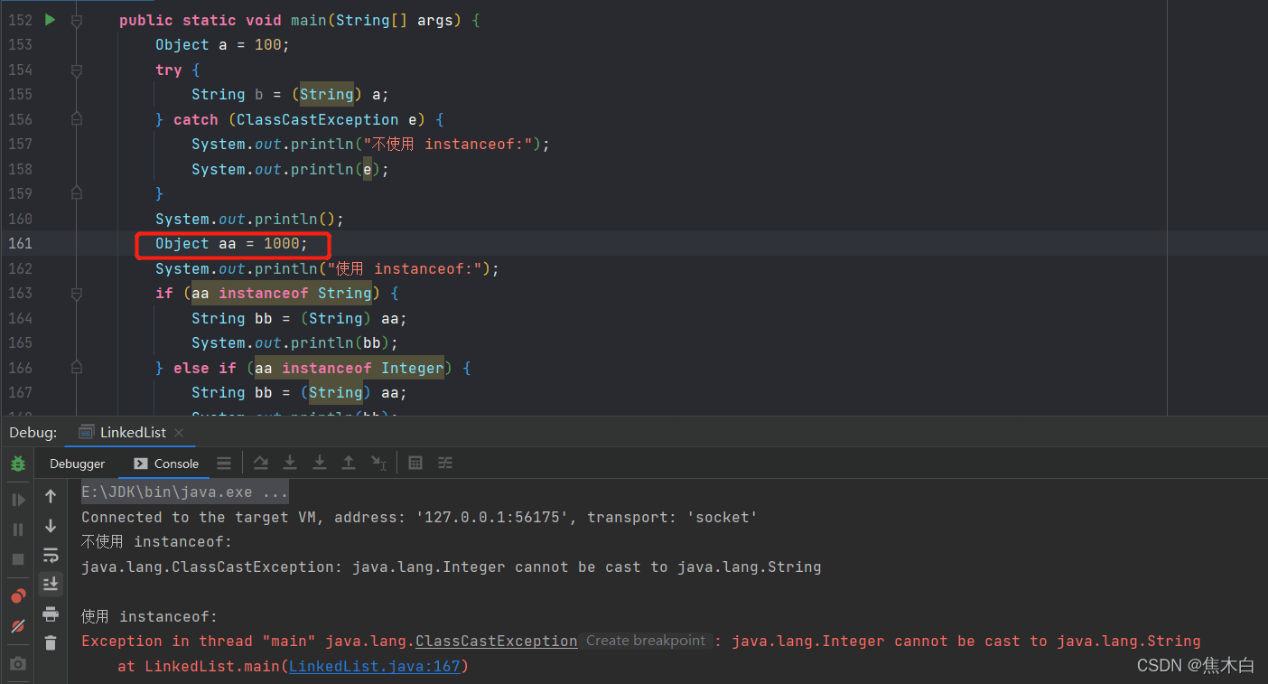 java中toString()、String.valueOf()、(String) 强转的区别_tostring和强转-CSDN博客