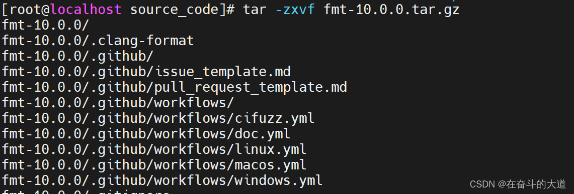 CentOS 7 使用Fmt库_fmt库安装-CSDN博客