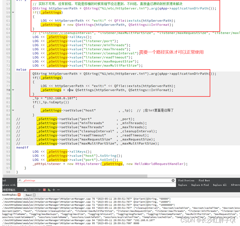 Qt+QtWebApp开发笔记（一）：QtWebApp介绍、下载和搭建基础封装http轻量级服务器Demo_qt6没有qtwebapp-CSDN博客