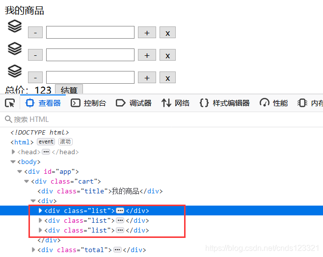 【异常-Vue-HBuilder】写的vue的template里面的多个div只显示了一个_vue3 template中多个div-CSDN博客