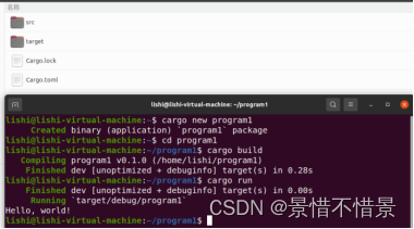 Linux中rust安装教程及vscode环境配置_rust配置linux-CSDN博客