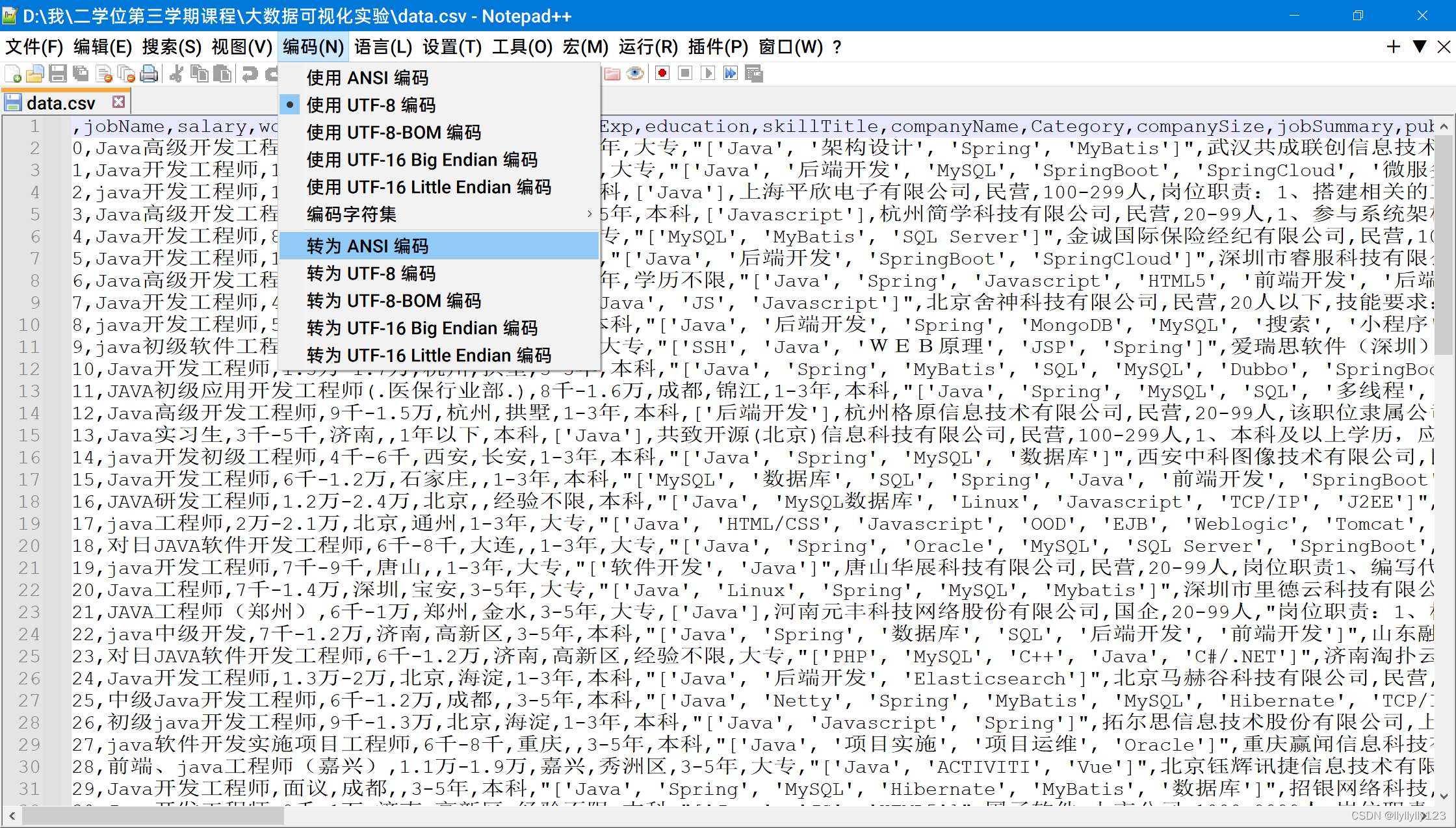 CSV格式乱码解决_notepad打开csv乱码-CSDN博客