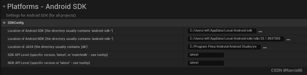 Unreal发布Android App如何面对混乱的Android SDK开发环境_unreal android-CSDN博客