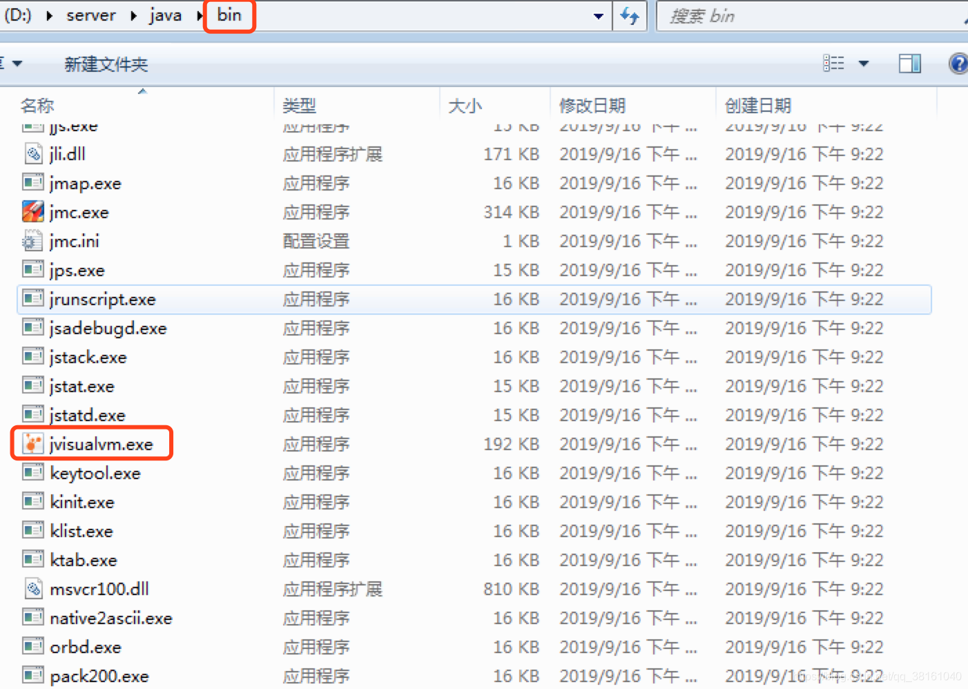 Java 技术篇 用java自带的内存检测工具排查内存泄漏问题，查看java垃圾回收情况，监控java堆内存变化java内存泄漏怎么在本地