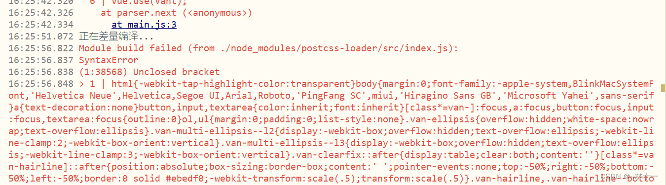 uniapp学习（遇到的坑）_uniapp require is not defined-CSDN博客