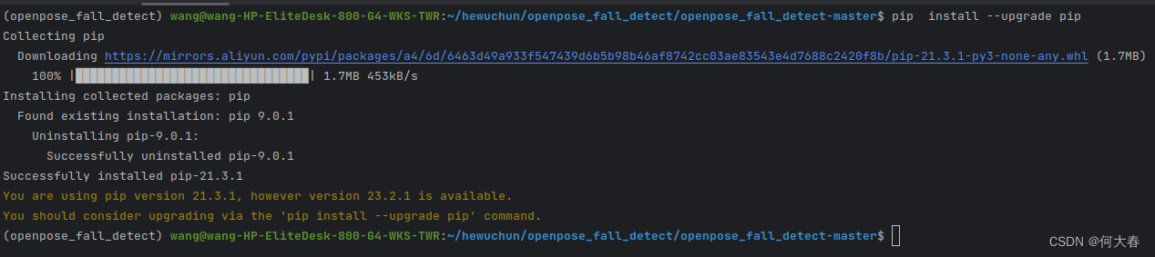 python setup.py egg_info“ failed with error code 1 in xxxxxxxx问题解决-CSDN博客