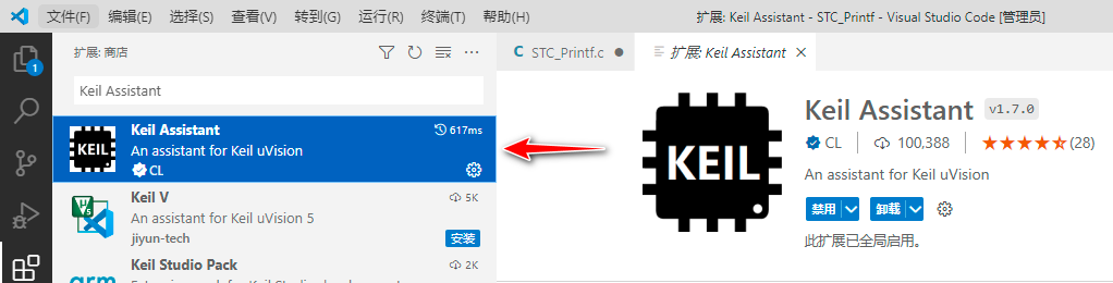 Keil C51工程转VSCode Keil Assistant开发全过程_keil 在vscode中使用-CSDN博客