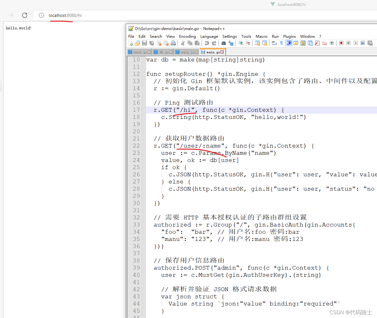 Golang微框架——Gin——“Hello World”_gin hello world-CSDN博客