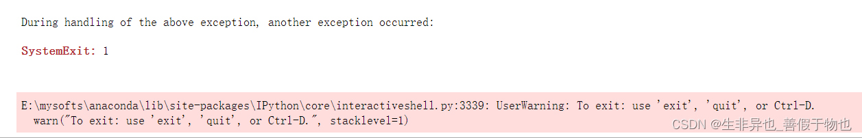 如何编写python脚本tryexcept语句：当出现错误，即刻停止整个代码运行？python怎么写报错语句 Csdn博客 8618