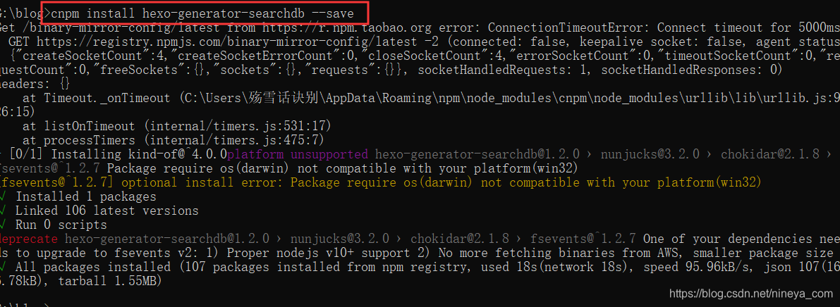 hexo博客添加本地搜索功能_hexo-generator-json-content-CSDN博客