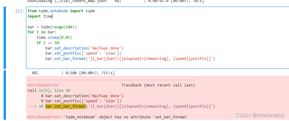 tqdm.notebook显示进度条_tqdm notebook-CSDN博客