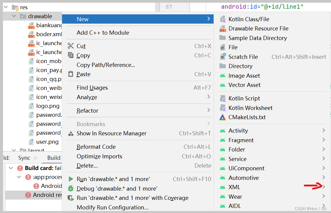 Android resource linking failed，error: resource xml/biankuang not found ...