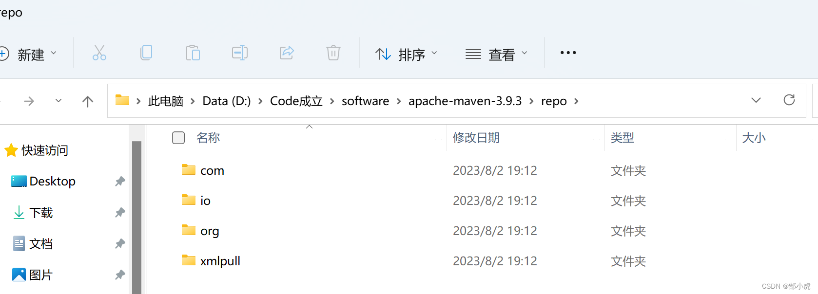 手把手教新手最新Maven3.9.3下载安装配置-CSDN博客