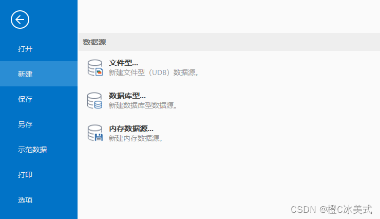 SuperMap iDesktop和iServer发布在线地图-CSDN博客
