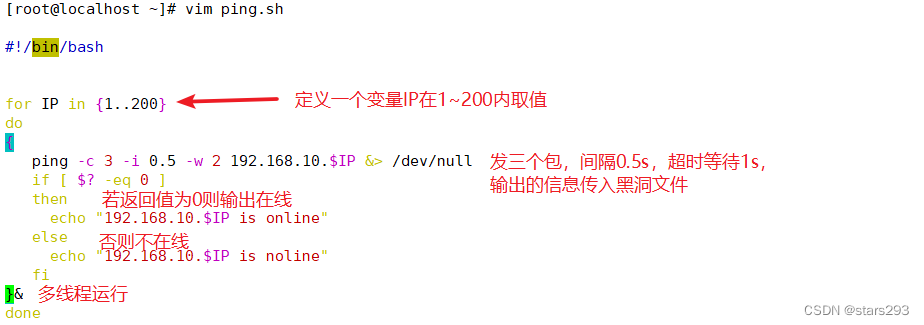 Shell脚本之循环语句和转义字符(for,while,until用法和例题)转义字符shell中使用 Csdn博客