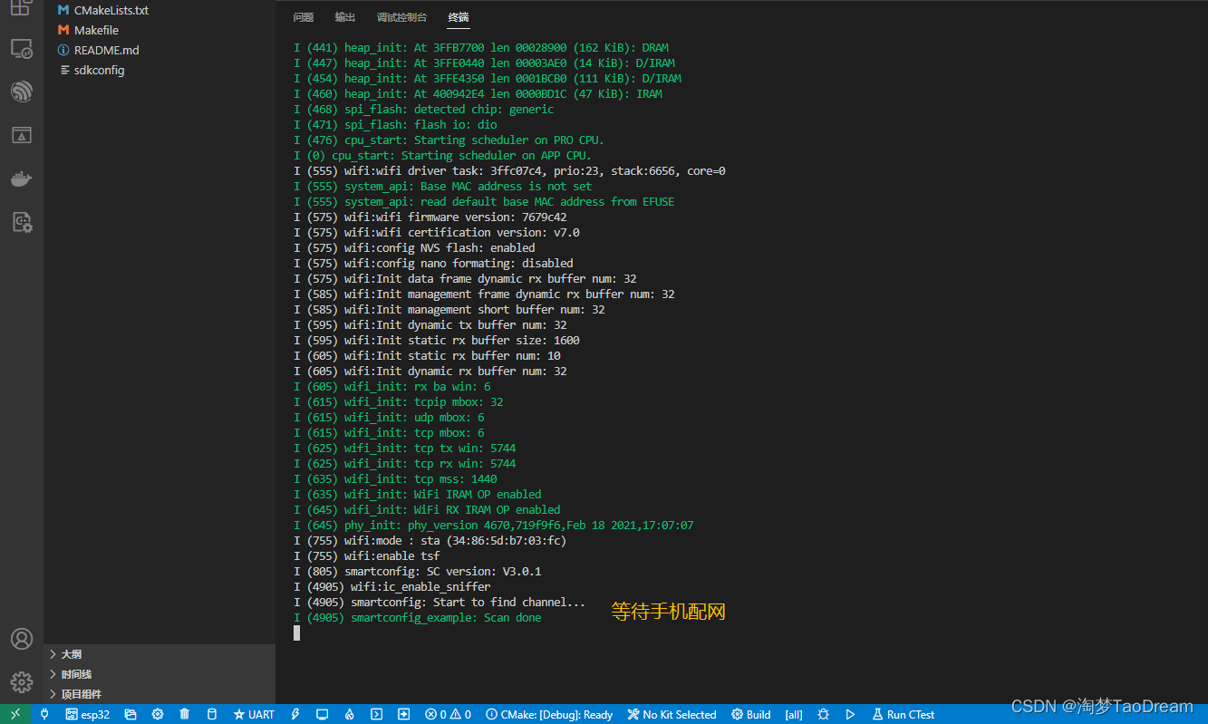 图文手把手教程--ESP32 一键配网(Smartconfig、Airkiss)_esp32 配网-CSDN博客