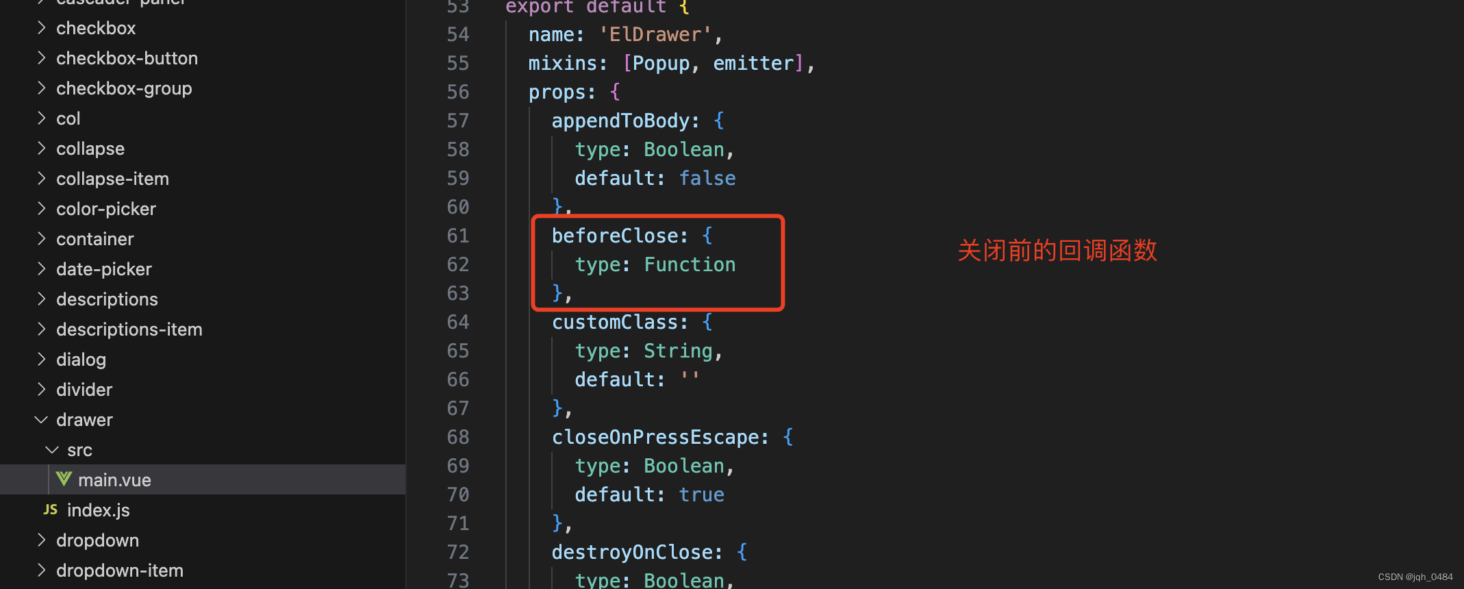 element-ui drawer 组件源码分享_drawer slot-CSDN博客