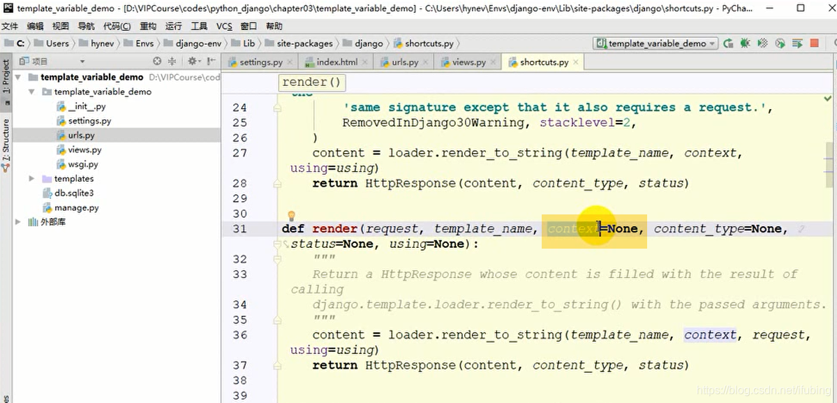 django-模板渲染上下文context-0223_django render() 里的 context 可以用前端渲染吗-CSDN博客