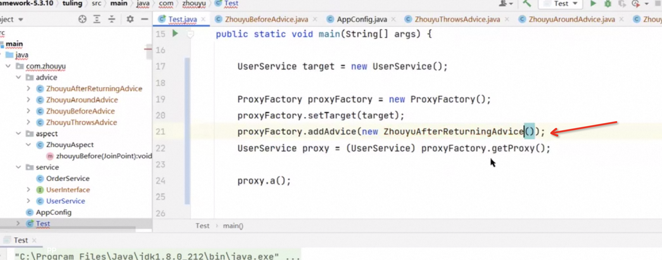 Spring aop 源码（上）_invocation.proceed()-CSDN博客