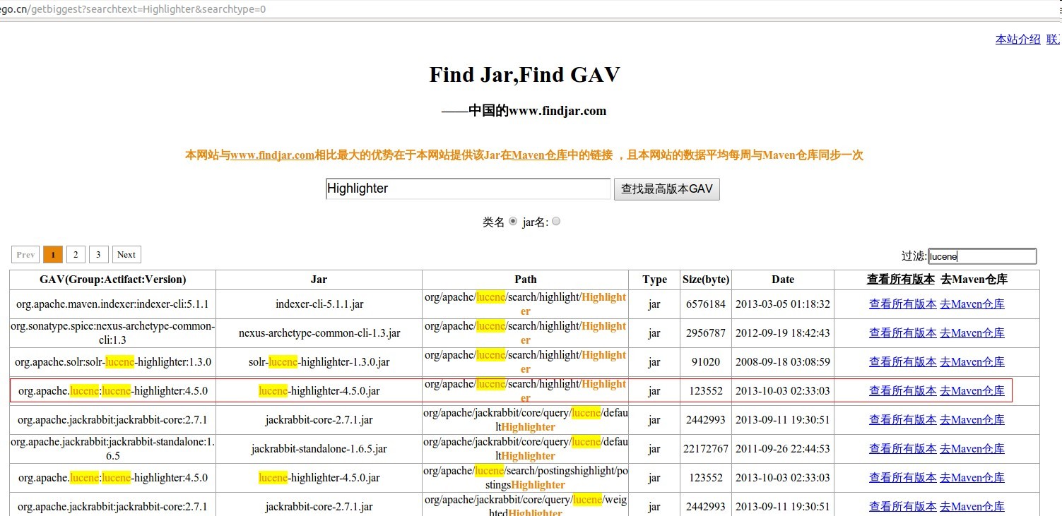 Find Jar，Find Maven，findjar.iego.cn中国的findjar-CSDN博客