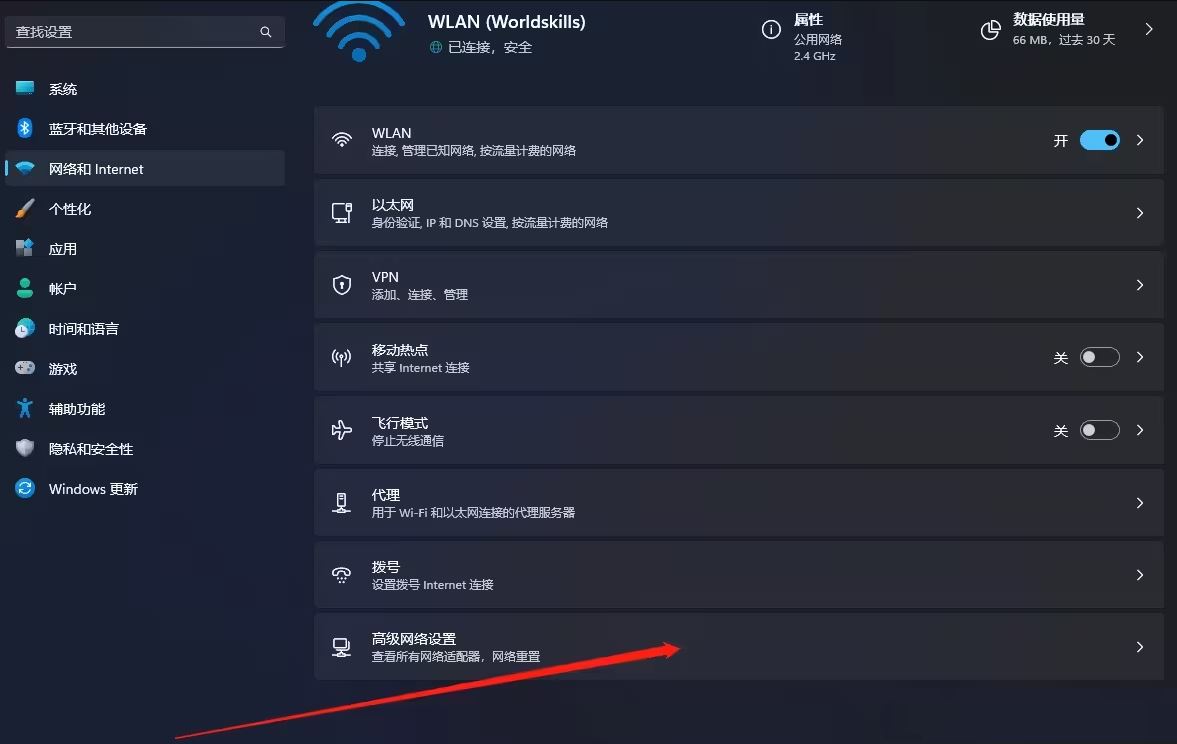 win11更新后无法打开wlan怎么办_network lightweight filter-CSDN博客
