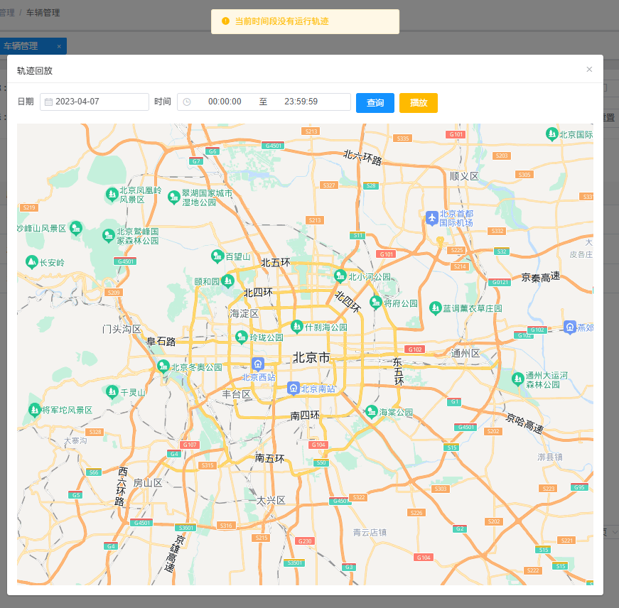 vue + 百度地图实现轨迹回放（很详细）_vue-baidu-map-3x 回放-CSDN博客