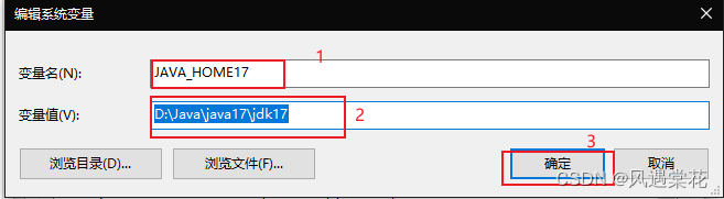 jdk8和17无缝切换，安装idea且免费使用，maven安装配置一条龙超详细！（保姆教程）_idea jdk17-CSDN博客