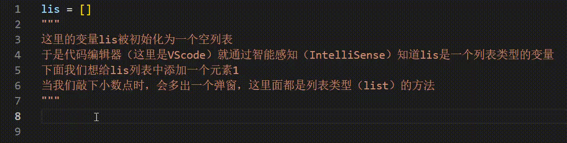 Python 代码智能感知 —— 类型标注与特殊的注释（所有人都需要知道）_python intellisense-CSDN博客