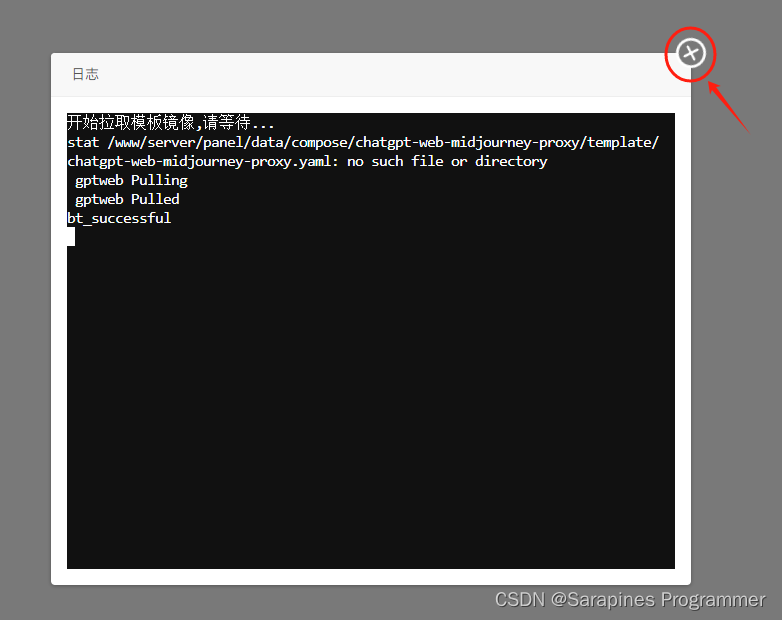 【服务器GPT+MJ+GPTs】创建部署GPT+MJ+GPTs程序网站_mj服务器-CSDN博客