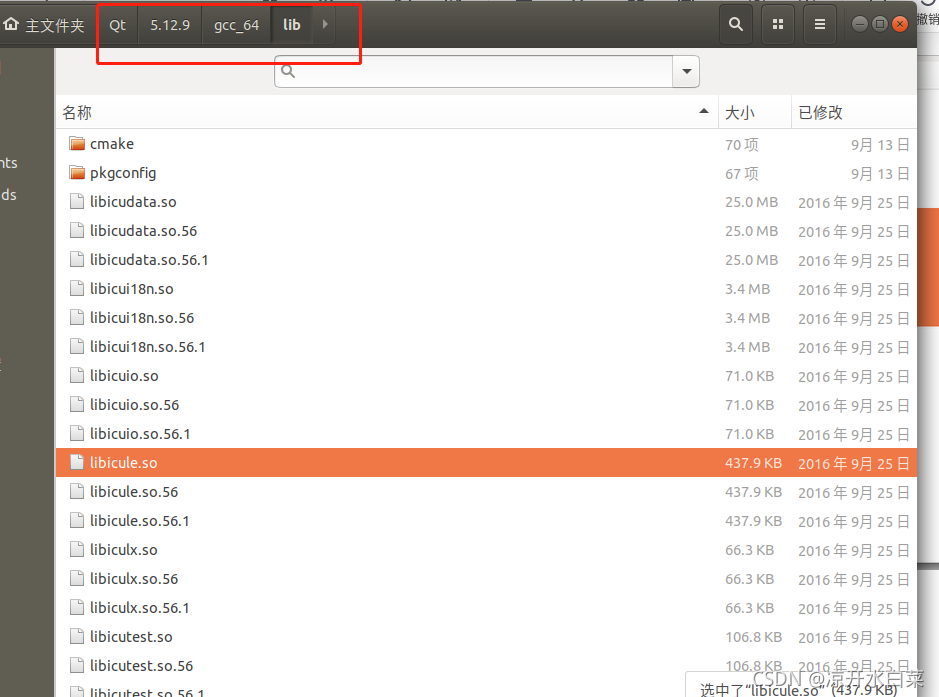 QT编译安装QtMqtt子模块，Linux平台_linux qt 添加 模块-CSDN博客
