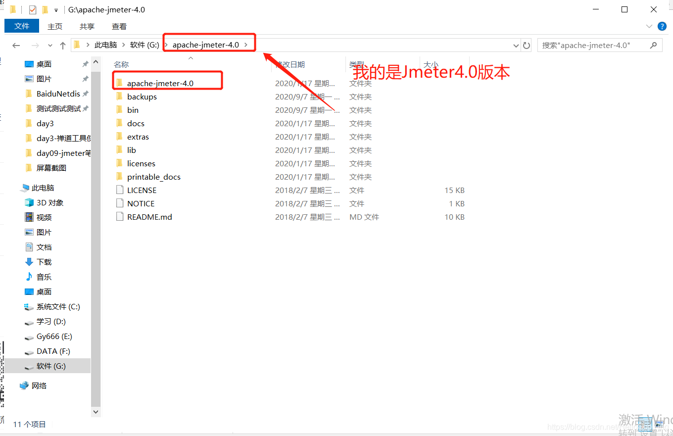 Jmeter安装配置 超easy！超详细！手把手教你配置Jmeter安装+Java1.8配置步骤！_jmeter匹配java1.8版本-CSDN博客