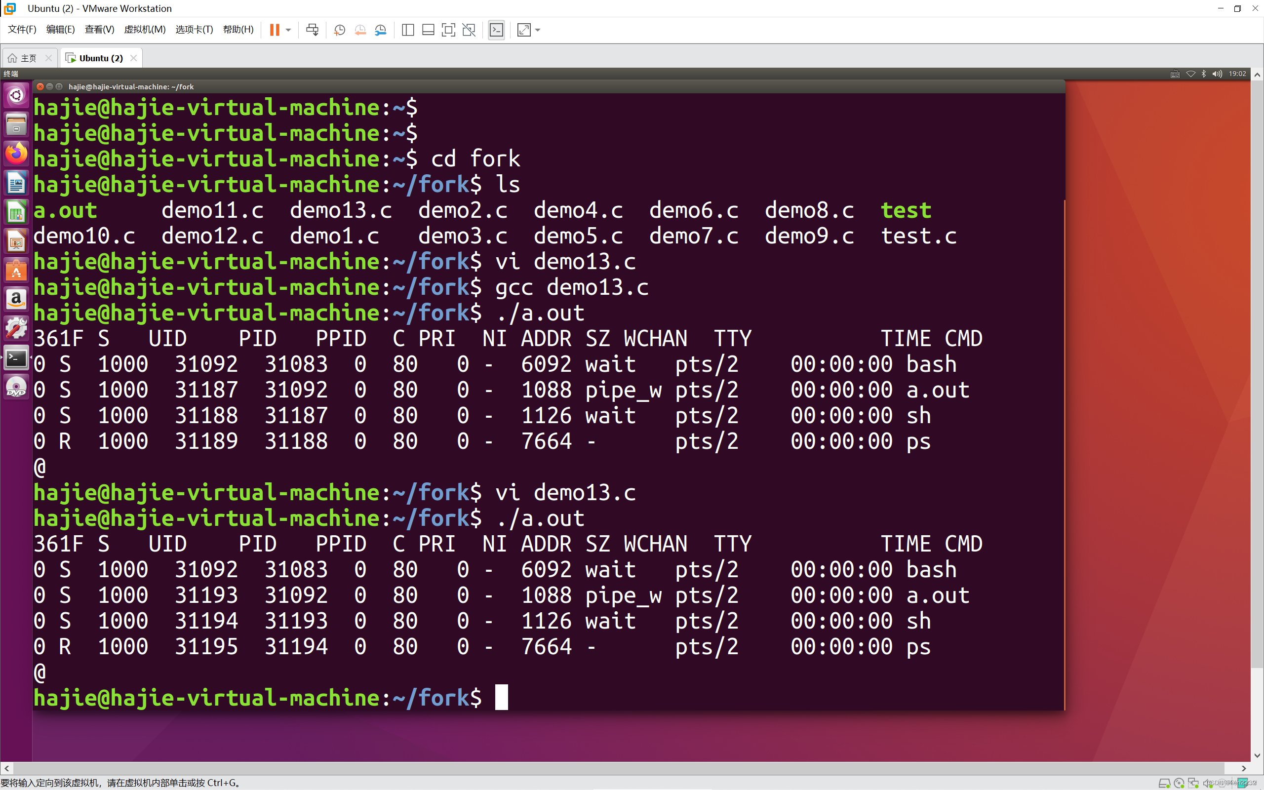 Linux下system () 函数详解简介，system()与execl()的区别，popen()_linux system-CSDN博客