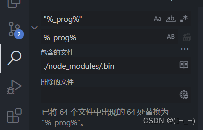 vue-cli3 运行或打包报错: js内存溢出_fix-memory-limit.config.js-CSDN博客