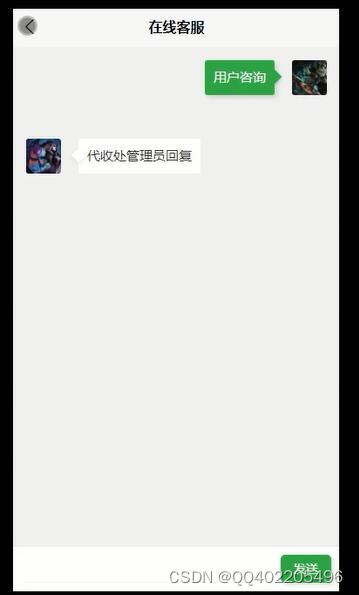uniapp微信小程序vue+nodejs校园失物招领系统java+php+python_微信小程序失物招领系统需要用到什么语言-CSDN博客