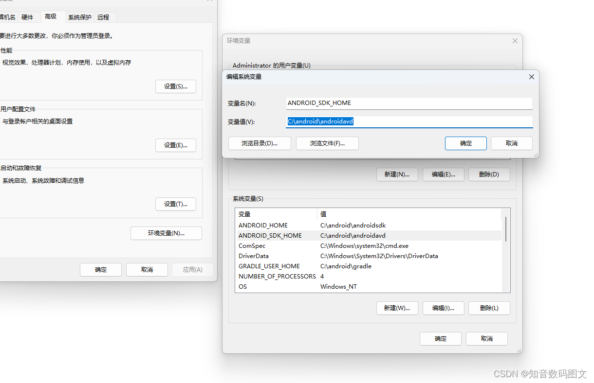 ANDROID STUDIO Android Studio2023.3.1 按装_android studio 2023.3.1-CSDN博客