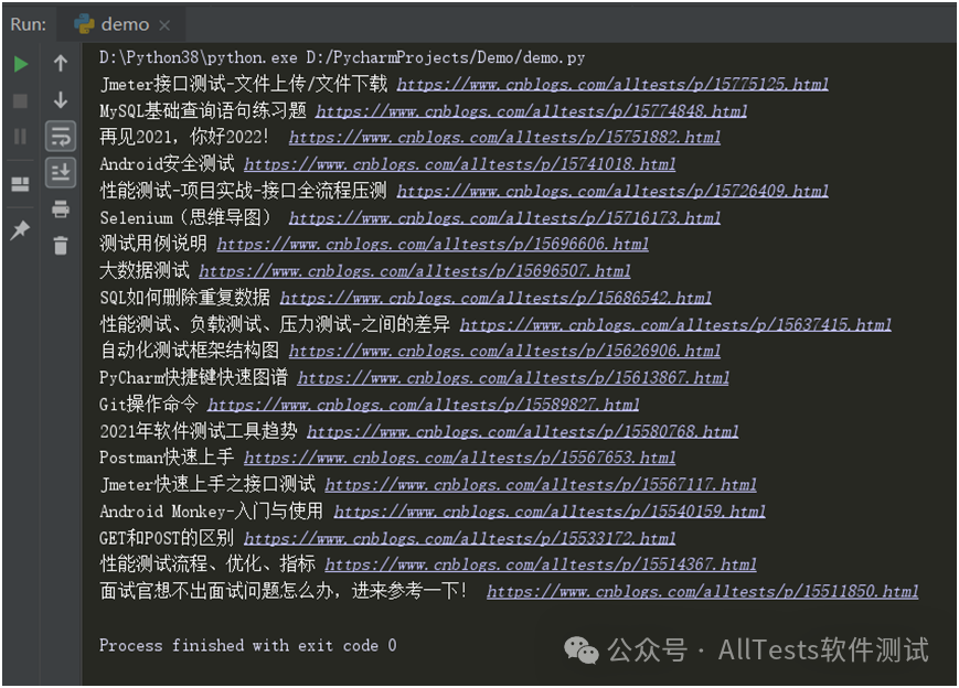 自动化测试工具 —— DrissionPage！-CSDN博客