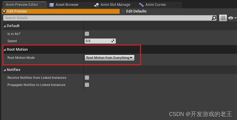 虚幻引擎图文笔记：动画资源中Force Root Lock的作用_动画lockmotion-CSDN博客