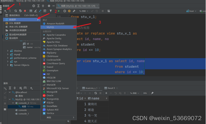 Datagrip连接linux中的mysql Linux安装的mysql如何用datagrip连接访问 Csdn博客