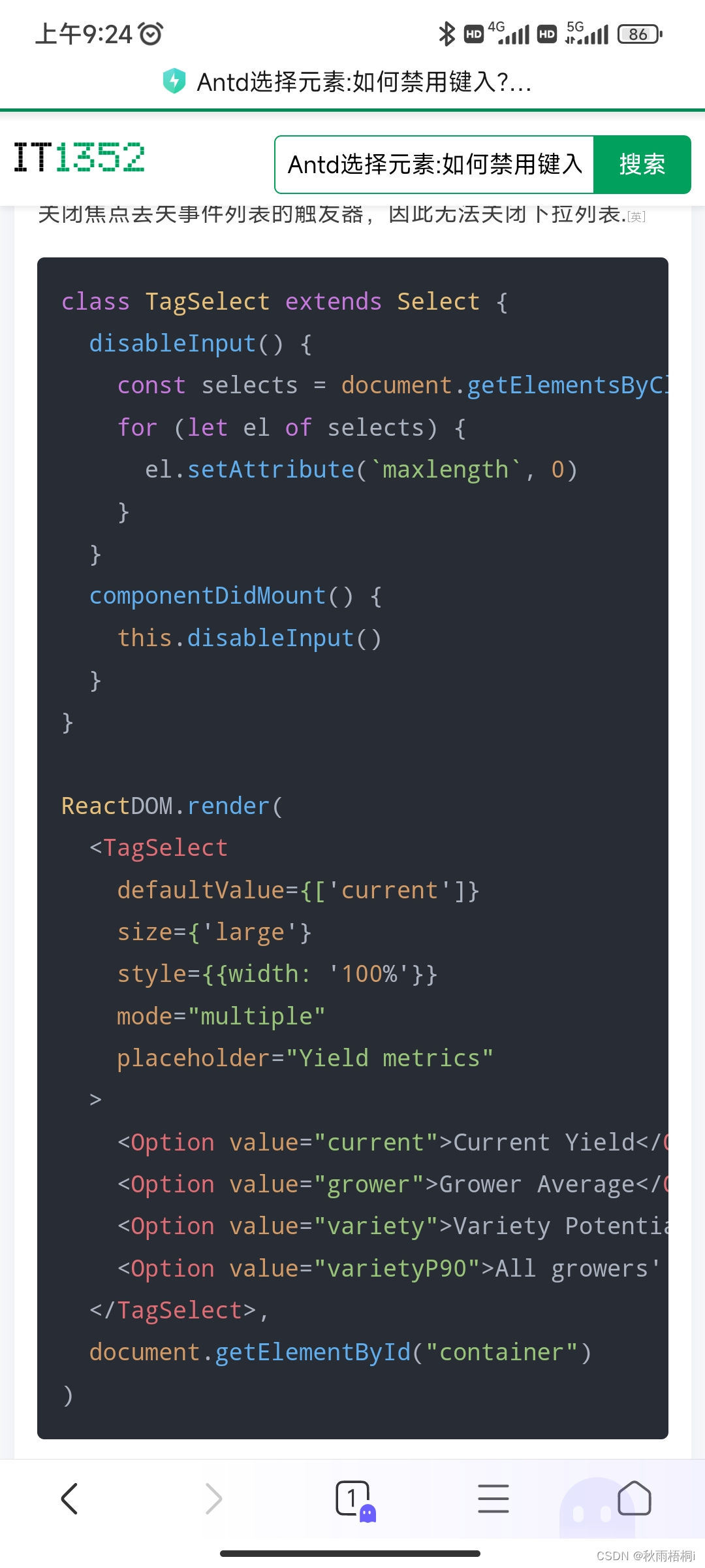 Antd选择元素: 多选禁用键入_antd select 禁止输入-CSDN博客