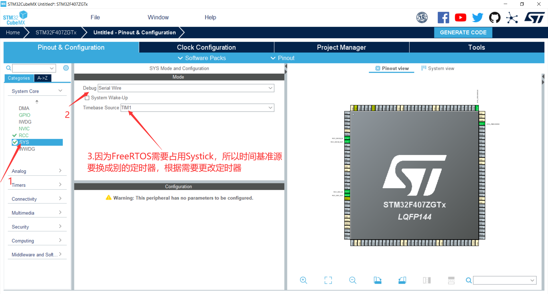 STM32Cubemx：基于STM32F407ZGT6搭建FreeRTOS基础工程全过程_stm32f407项目搭建-CSDN博客