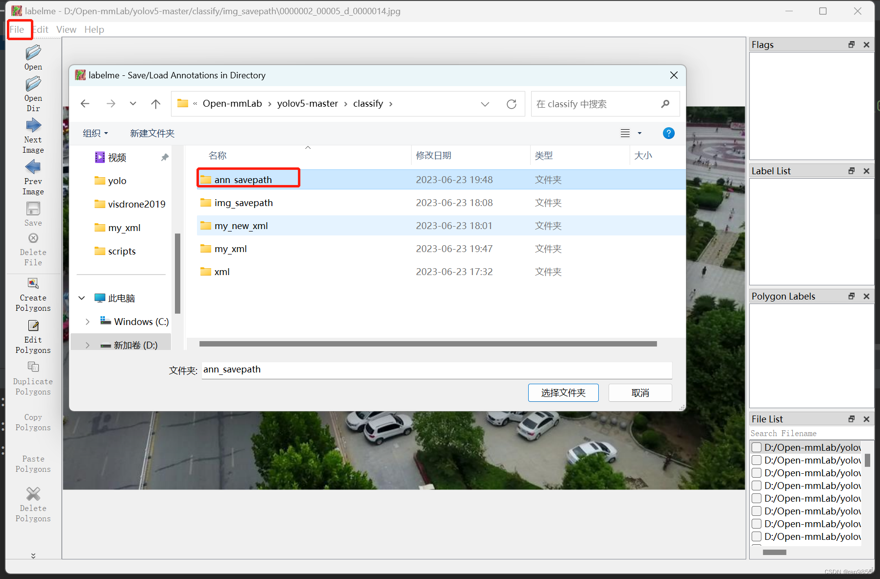 yolo格式visdrone转换_visdrone数据集转yolo格式-CSDN博客