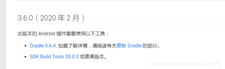 android studio编译出错:Android resource linking failed-CSDN博客