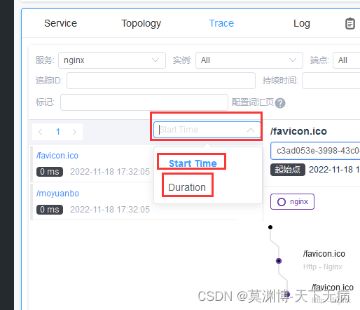 skywalking全链路追踪_原生nginx链路追踪-CSDN博客