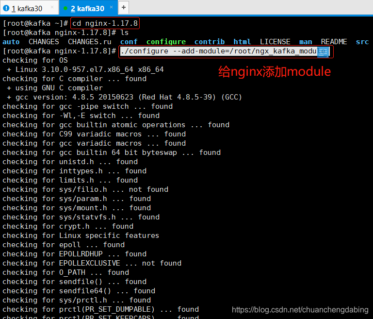 实战：kafka实现日志收集系统-CSDN博客