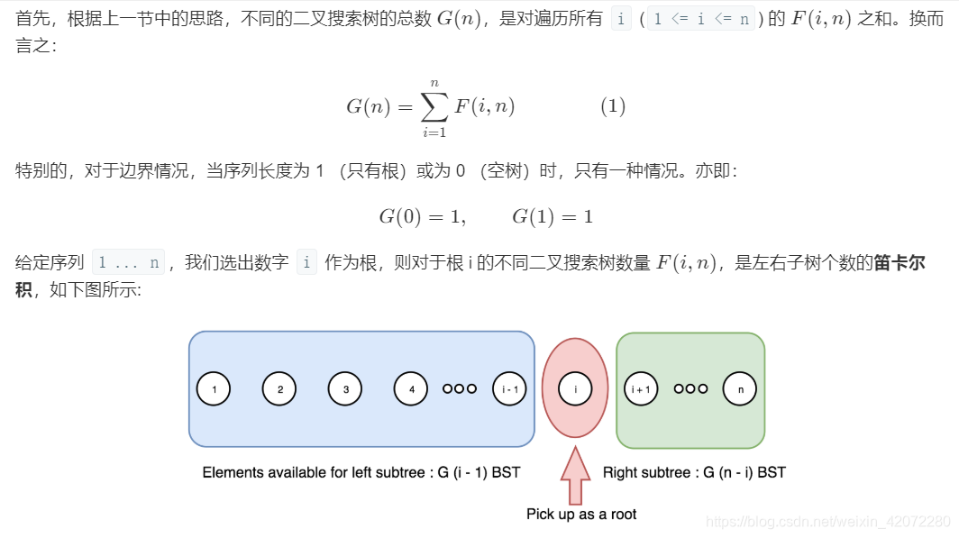 DP(Dynamic Programming)动态规划_dpm dynamic programming using matrix-CSDN博客