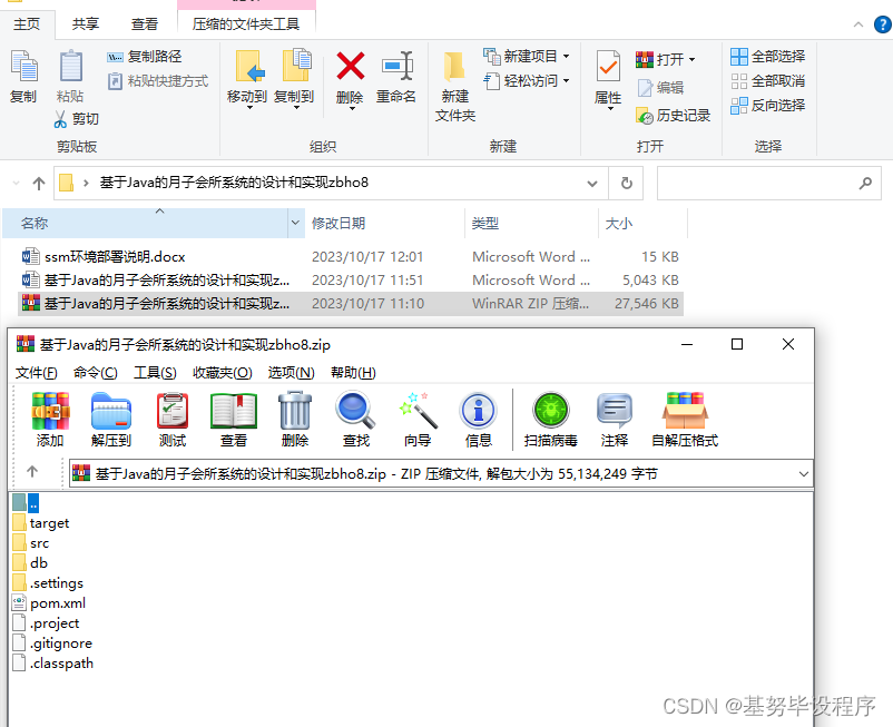 基于java的月子会所系统的设计和实现源码开题java月子中心选题的背景 Csdn博客