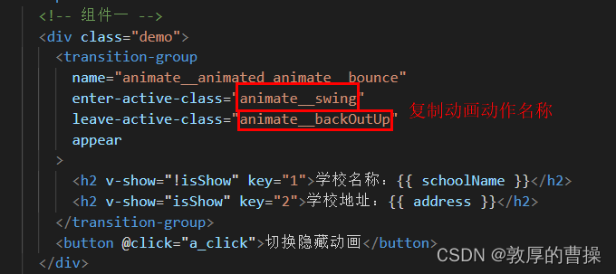 【vue】通过animatecss实现第三方动画效果示例（图文实例）aanimatecss Demo Csdn博客