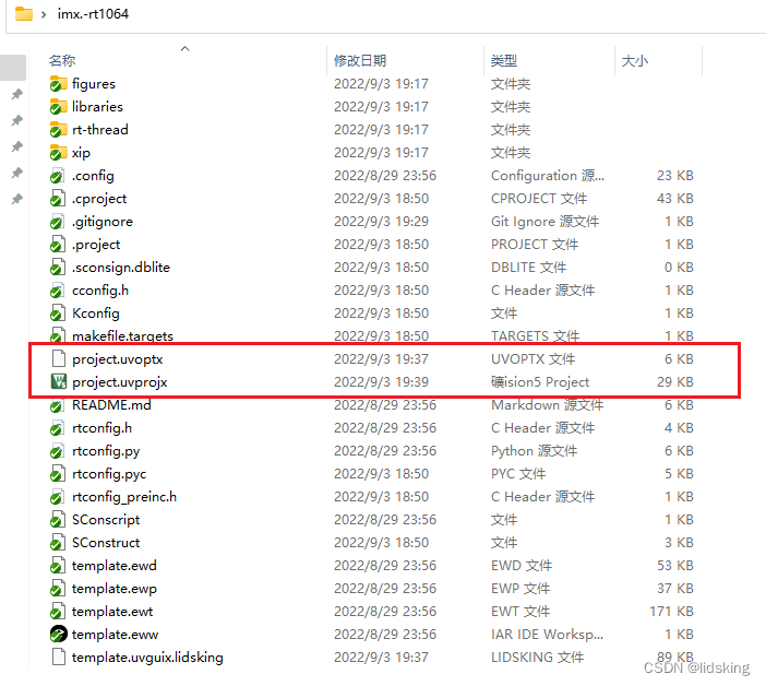 【RT-Thread】基于RT-Thread BSP创建项目基础工程_使用rt-thread的bsp创建自己的工程-CSDN博客